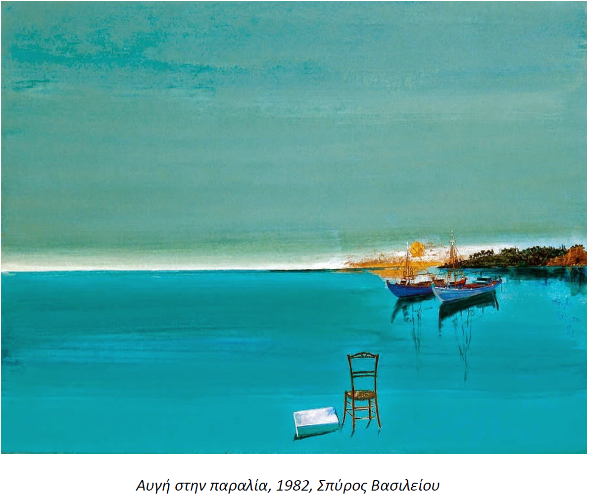 « Δουλεύοντας με τον σεξουαλικό κύκλο στη θεραπεία ζεύγους: Ποιος, τι ...